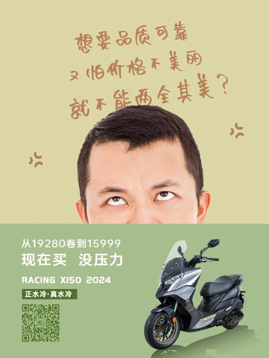 摩信网
